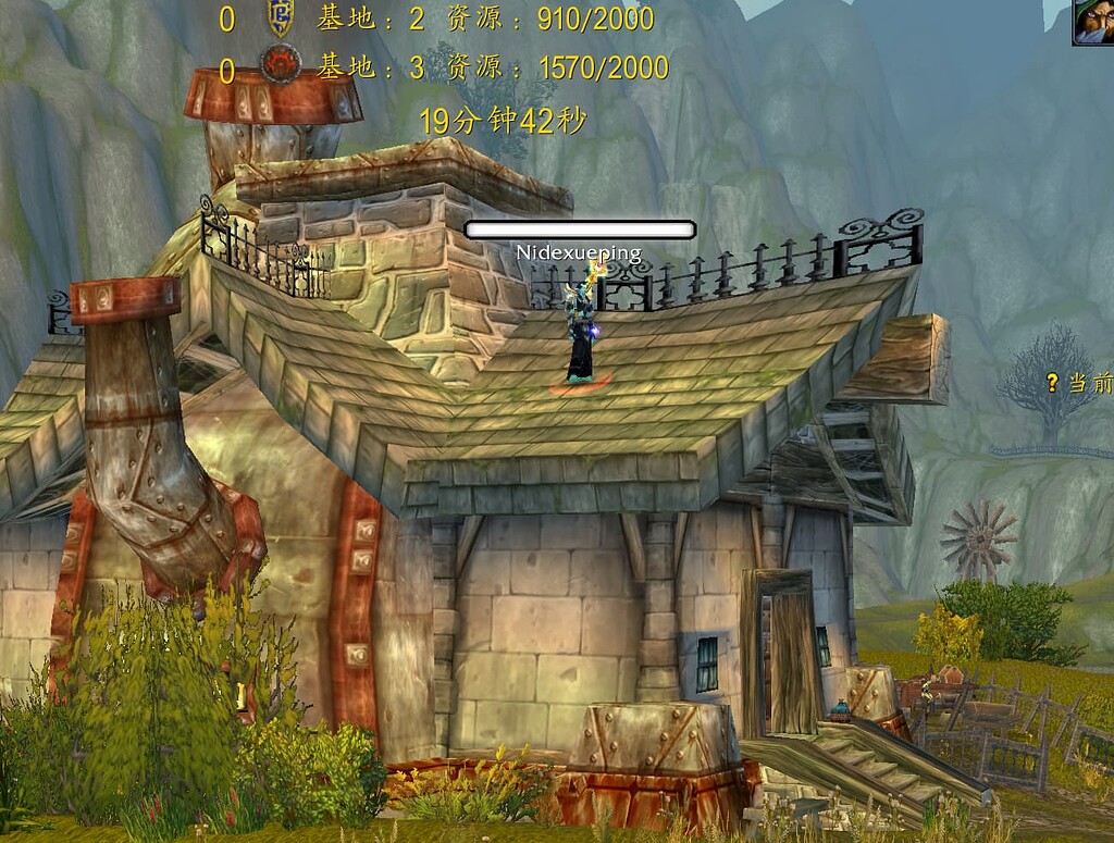 Is this bug allowed in PVP? - General 艾泽拉斯议事厅 - Everlook Forum