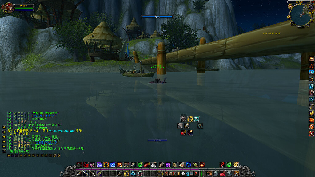 水面呼吸bug - Bug Reports BUG反馈 - Everlook Forum