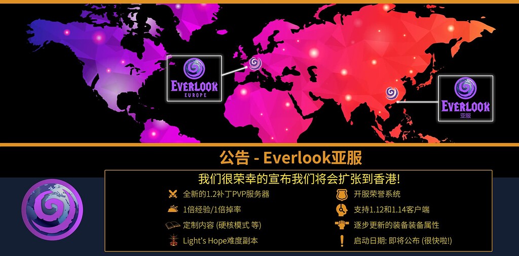 宣布 Everlook 亚洲版！ - Announcements - Everlook Forum