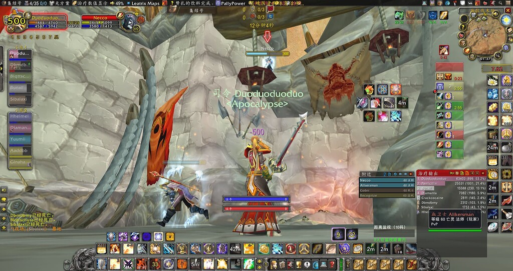 Using bug in WSG - Support 寻求帮助 - Everlook Forum