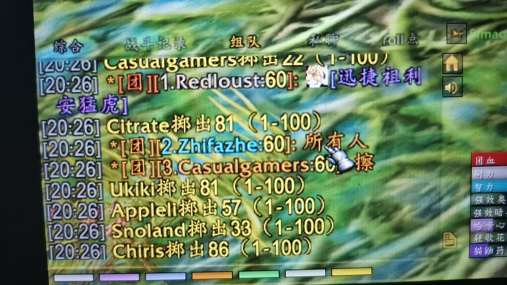 report RMT Please deal with it - Support 寻求帮助 - Everlook Forum