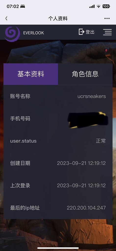 账号被封禁 - Support 寻求帮助 - Everlook Forum