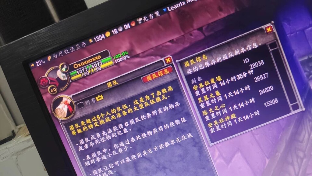 同一个id下面的2个游戏任务团本cd被感染了。 - Support 寻求帮助 - Everlook Forum