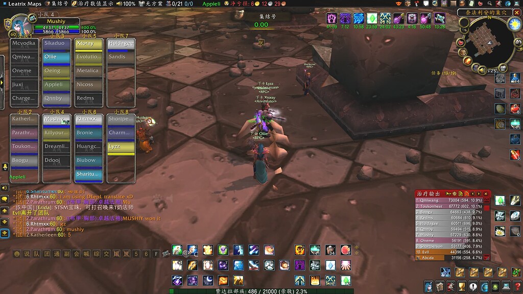 申请恢复装备问题 - Support 寻求帮助 - Everlook Forum