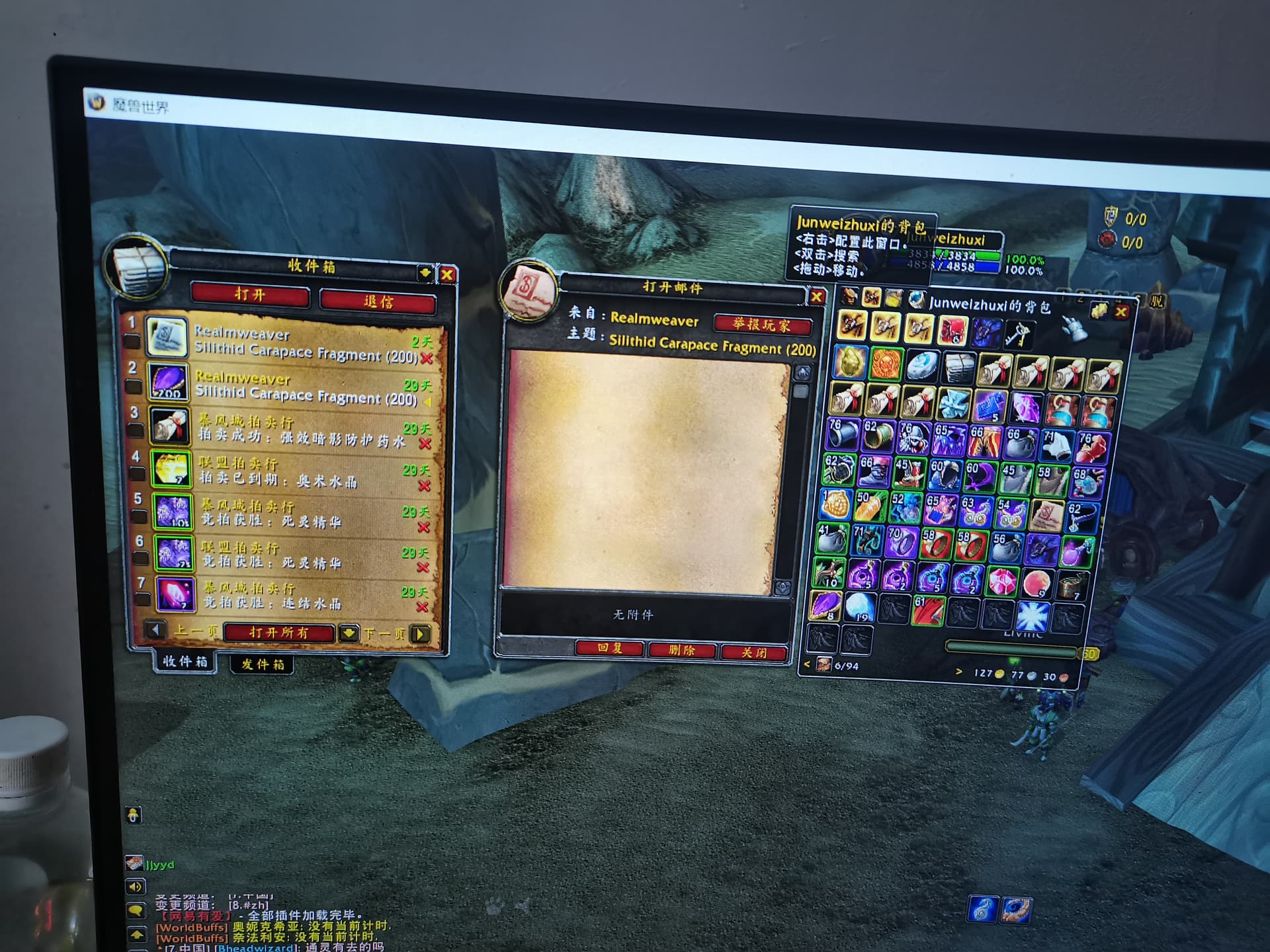 游戏bug - Bug Reports BUG反馈 - Everlook Forum