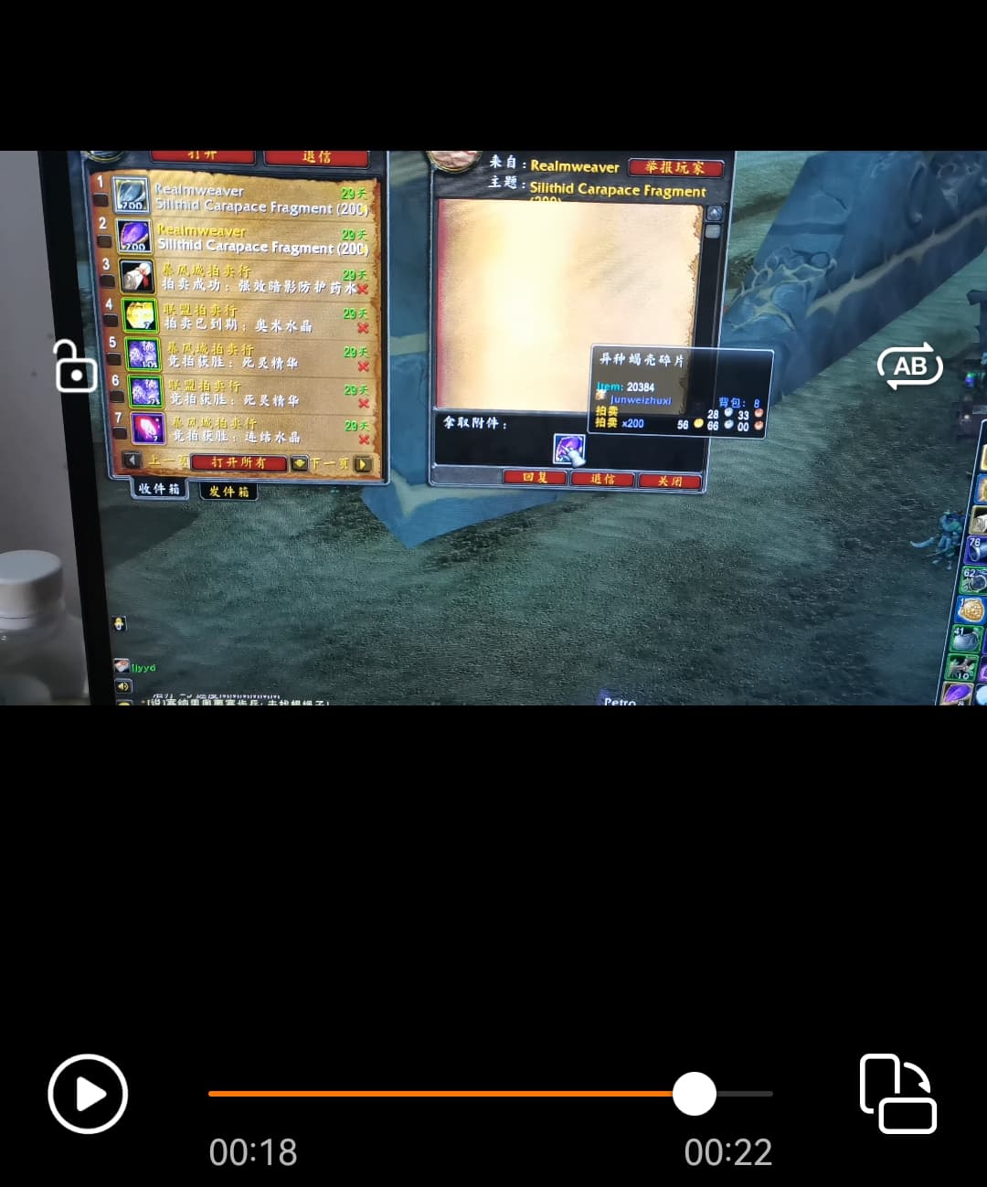 游戏bug - Bug Reports BUG反馈 - Everlook Forum