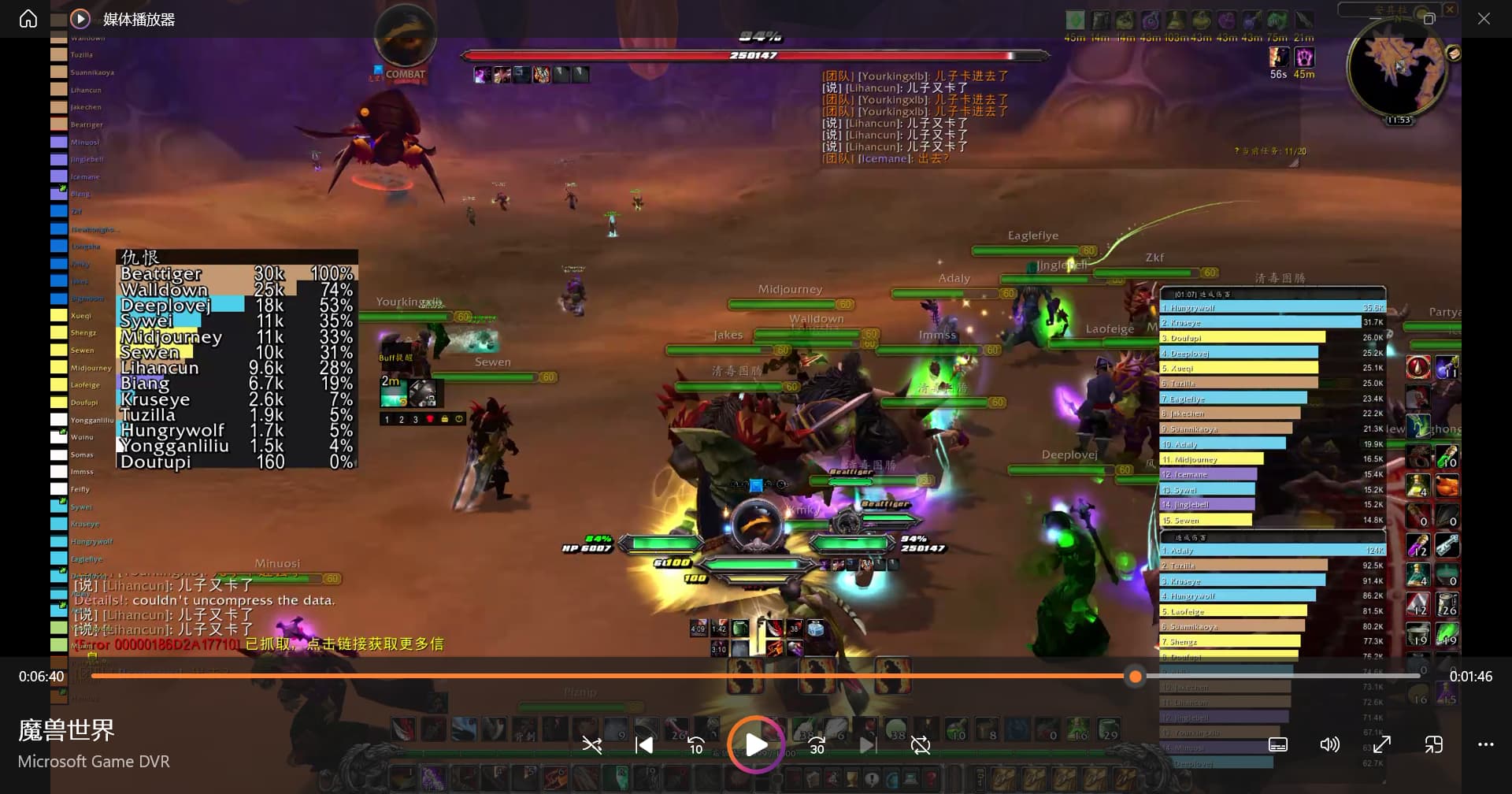 The bug of TAQ - Support 寻求帮助 - Everlook Forum